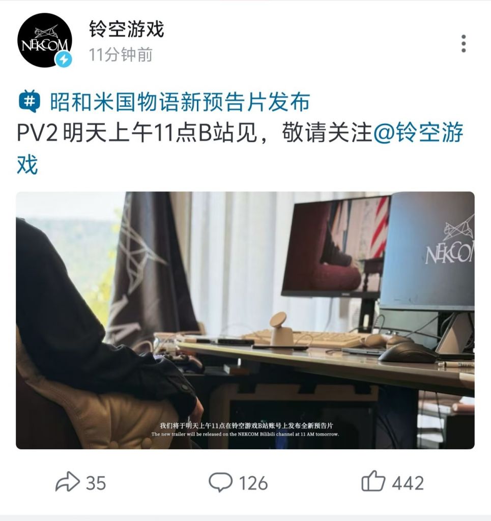 兄弟们，别研究那破明末了，明天昭和米国物语发PV2 NGA玩家社区