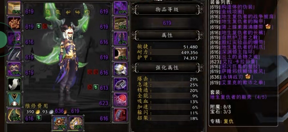 [复仇]dht低保选择困难.求助！ NGA玩家社区