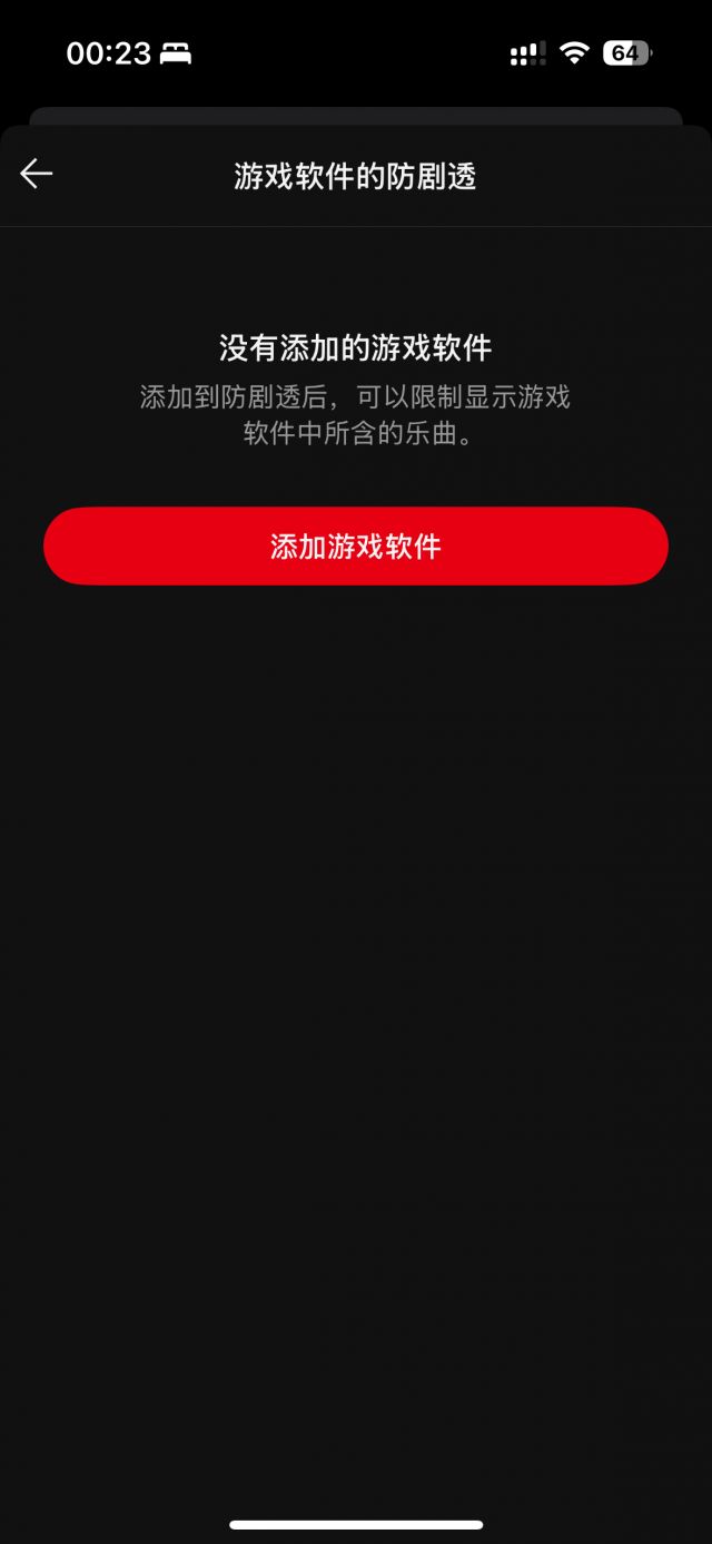 [船新消息] 任天堂终于干人事了，针对NSO会员的任天堂音乐上线 178