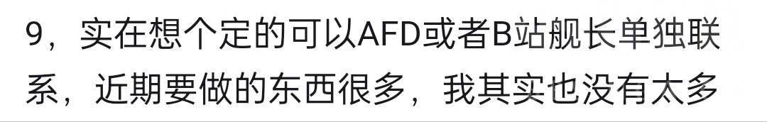 关于网易DD卖GSE的一点愚见 NGA玩家社区