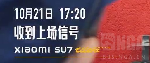 小米su7u纽北纪录片 178