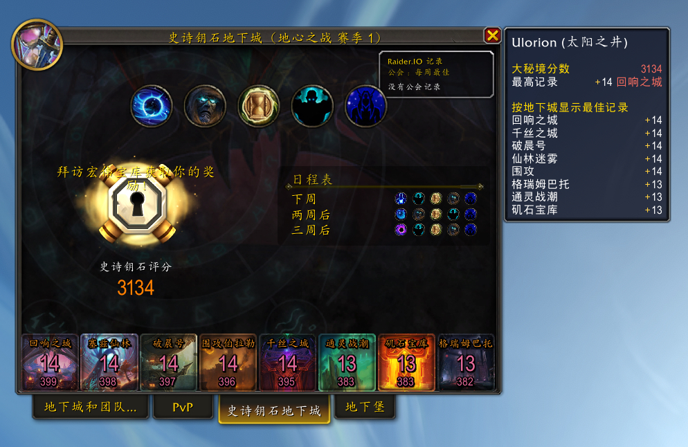 [TWW PVE]冰法3100分达成 个人经验分享 NGA玩家社区