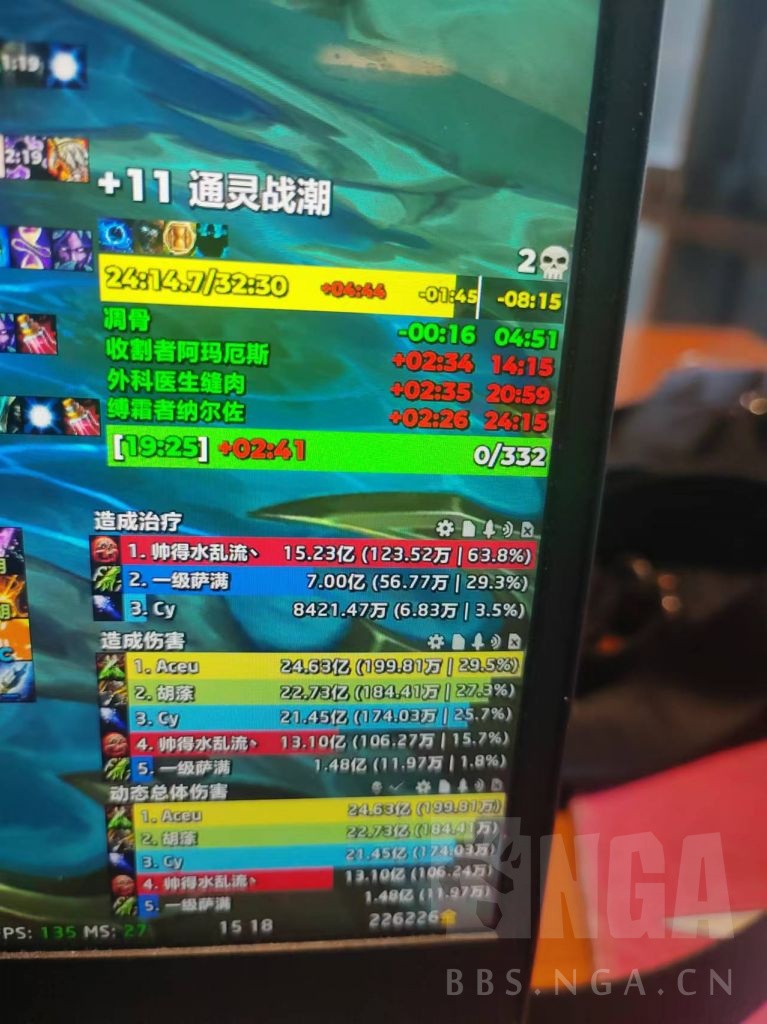 [大秘境破事氵] DKT人称小防骑！106w DPS的T你见过吗？ NGA玩家社区