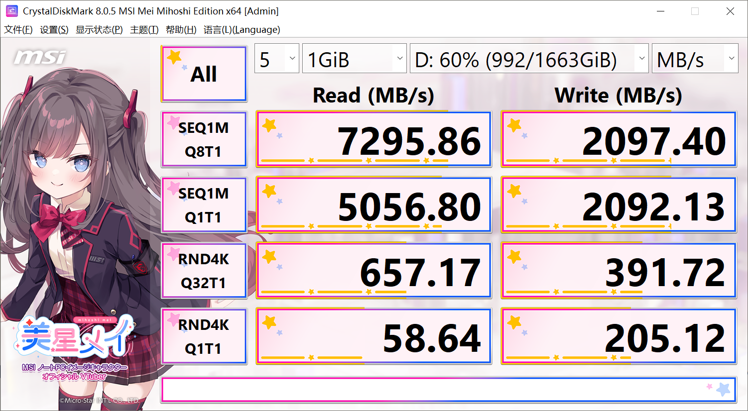 [硬件求助] P41正常读写速度是多少啊？ NGA玩家社区