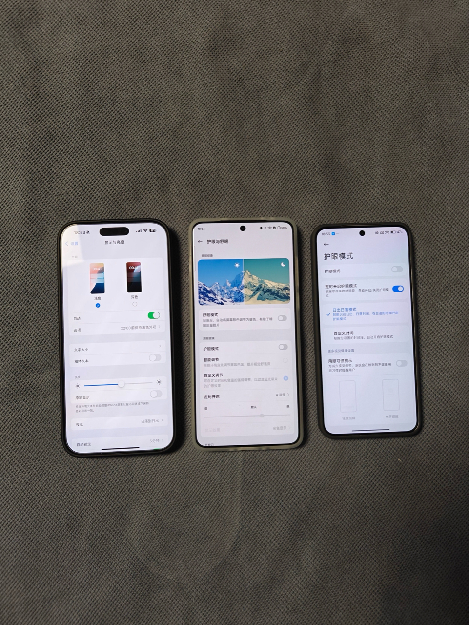16pm 一加 13 小米 15 屏幕对比 NGA玩家社区