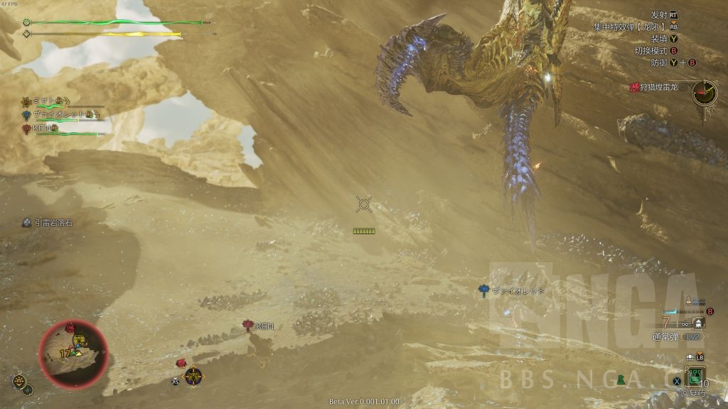 [Wilds] 感谢重弩，让独狼体会到了联机的乐趣，真好玩啊荒野 NGA玩家社区