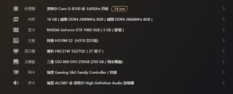 出一手自用8100+1063台式机 NGA玩家社区