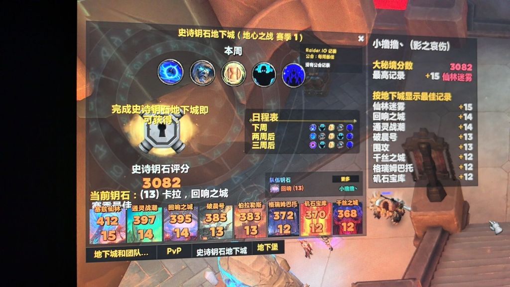 [国服]3416集合石上分增辉，求职固定车目标3500+ NGA玩家社区