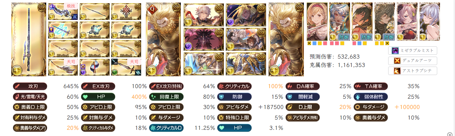 [闲聊杂谈] 光双剑fa solo武极试炼(职武高难) NGA玩家社区