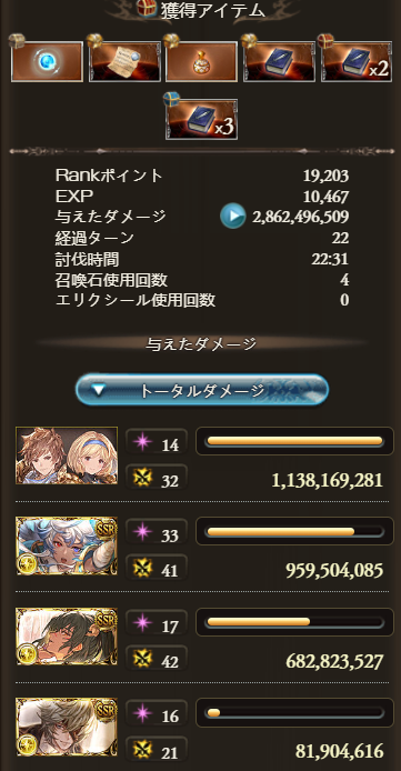 [闲聊杂谈] 光双剑fa solo武极试炼(职武高难) NGA玩家社区