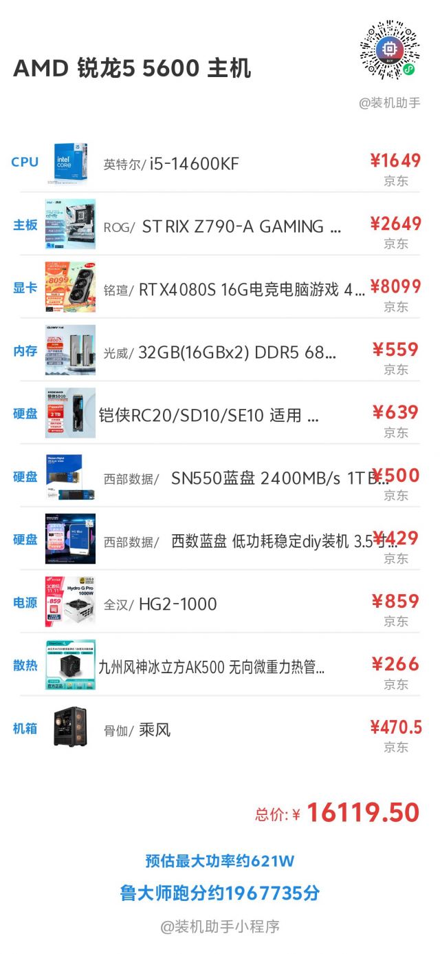 漫步者n300 bug价格又有了。 NGA玩家社区