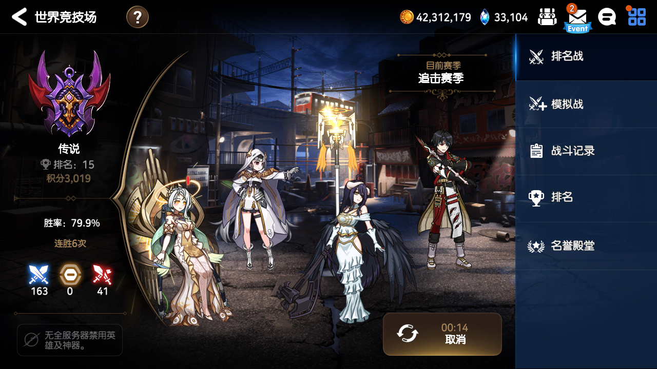 2024 截止女帝版本 超大型20w字150角色 rta榜单 NGA玩家社区