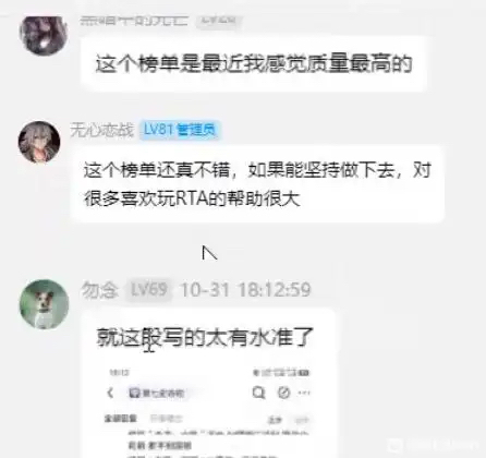 2024 截止女帝版本 超大型20w字150角色 rta榜单 NGA玩家社区