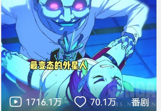 b站的胆大党动画片推荐 NGA玩家社区