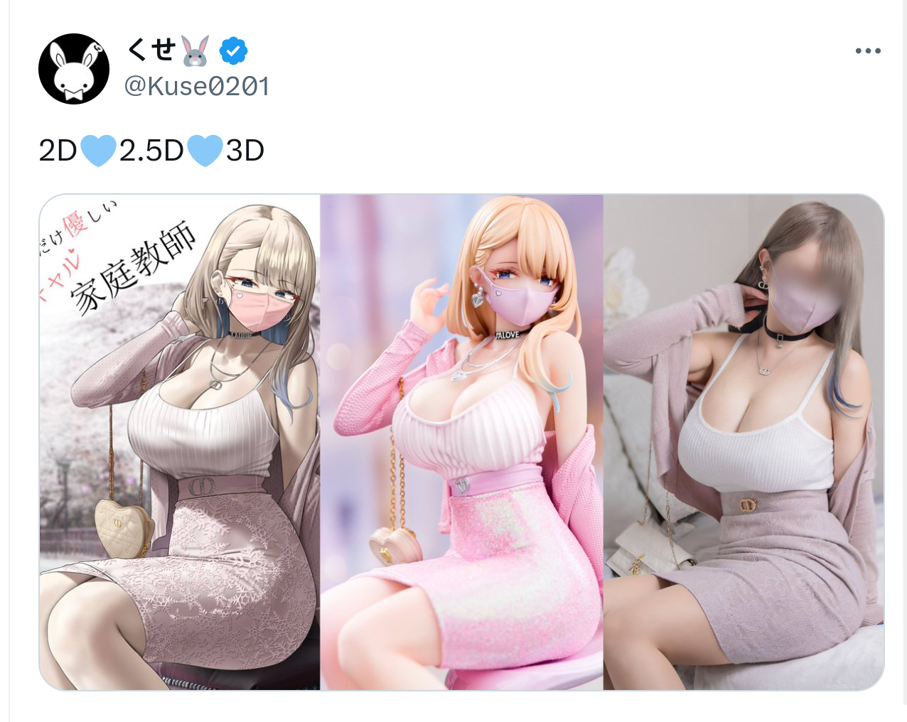 2D—2.5D—3D NGA玩家社区