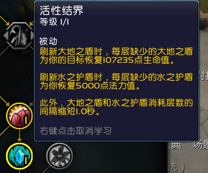 [恢复PVE] [BUG] 活性结界被动效果没有生效 NGA玩家社区