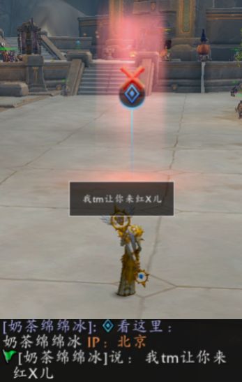 实用世界标记红x宏分享(更新全职业通用，ms，ss，龙人) NGA玩家社区