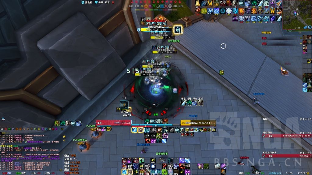 [PVE] [插件与宏] [冰霜DPS] 冰DK常用WA和宏搬运，打造更舒适的输出环境 NGA玩家社区