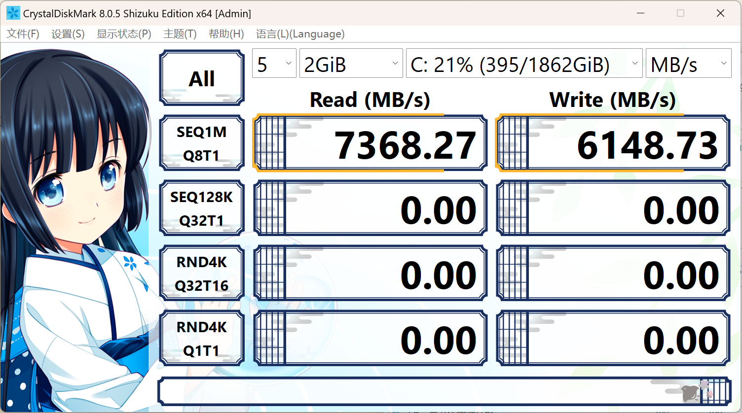 想咨询下p41作为系统盘使用近一年的写入降速问题 NGA玩家社区