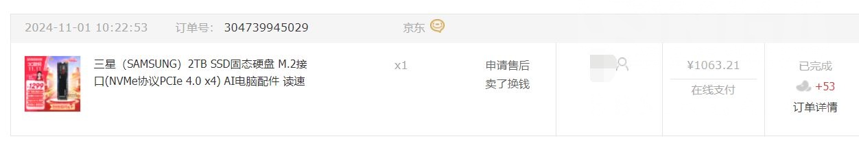 990pro，990evoplus，sn850x，tiplus7100决赛圈 178