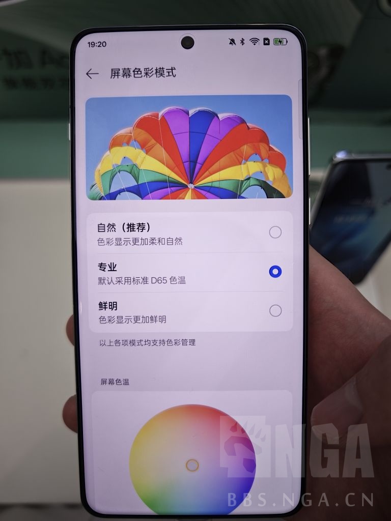 oppo find x8的屏幕色准怎么样 NGA玩家社区