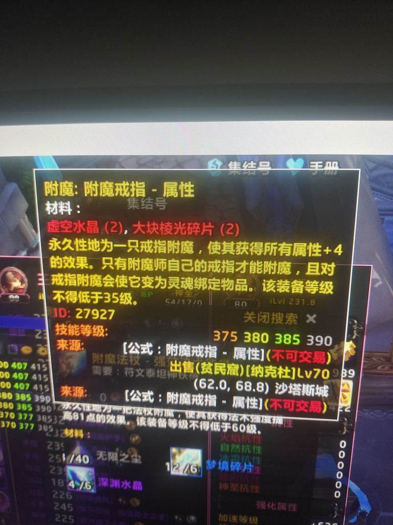 奶骑252换什么 NGA玩家社区