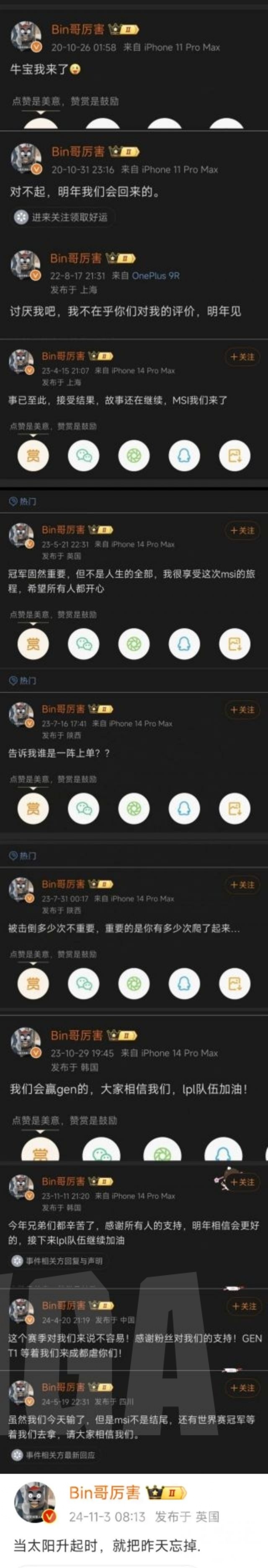 bin和369又有什么区别呢？ 178