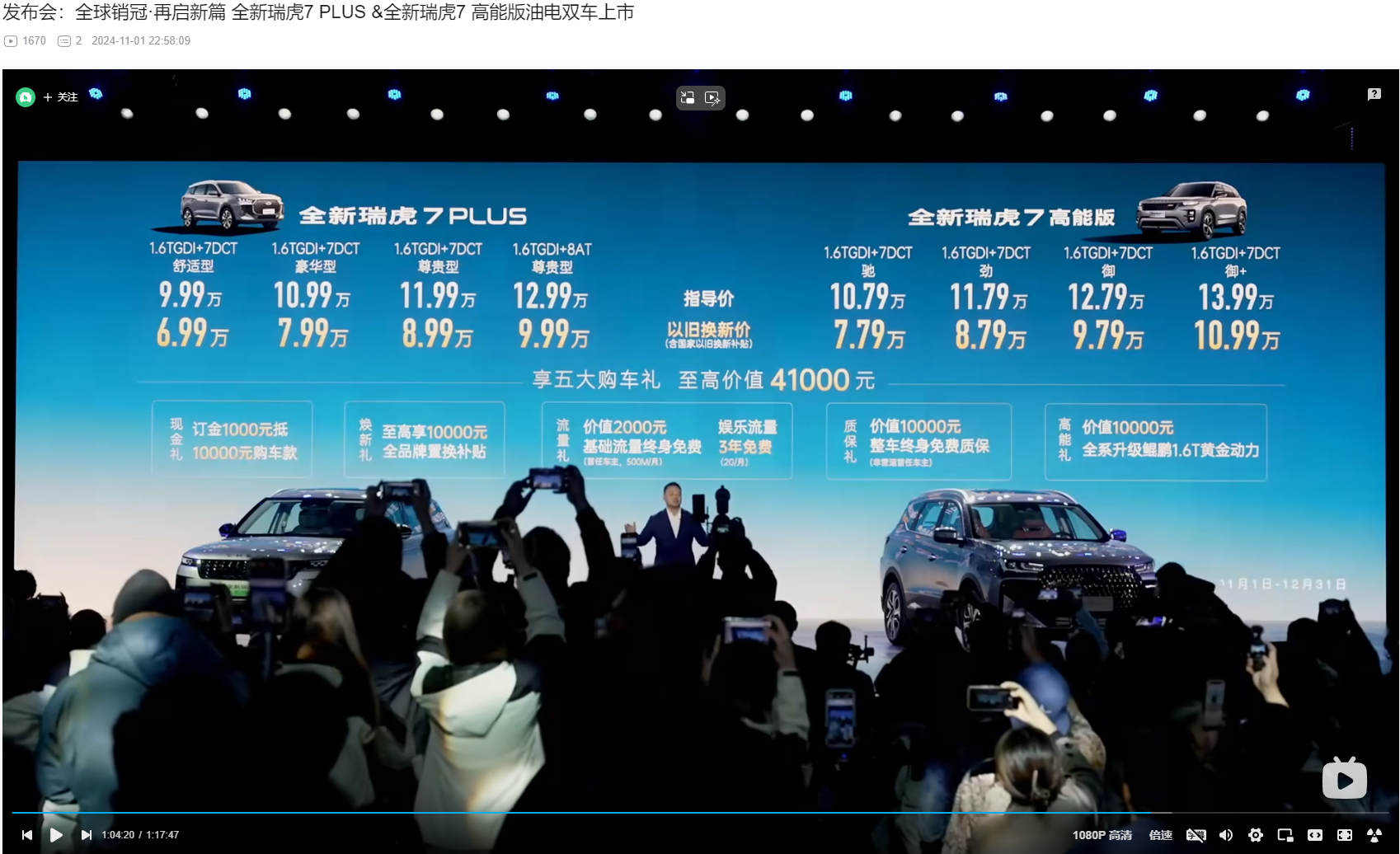 决赛圈求推荐，艾瑞泽8 1.6t智还是威朗pro乐享版 NGA玩家社区