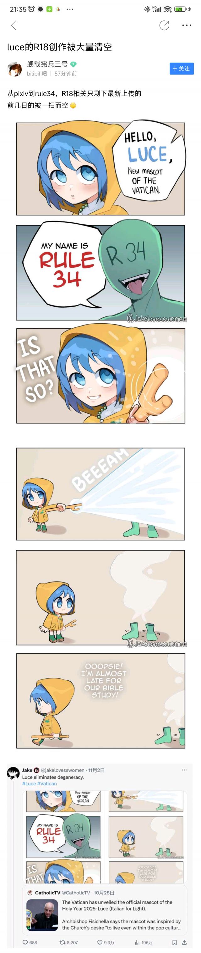 luce：rule34？很强吗 NGA玩家社区