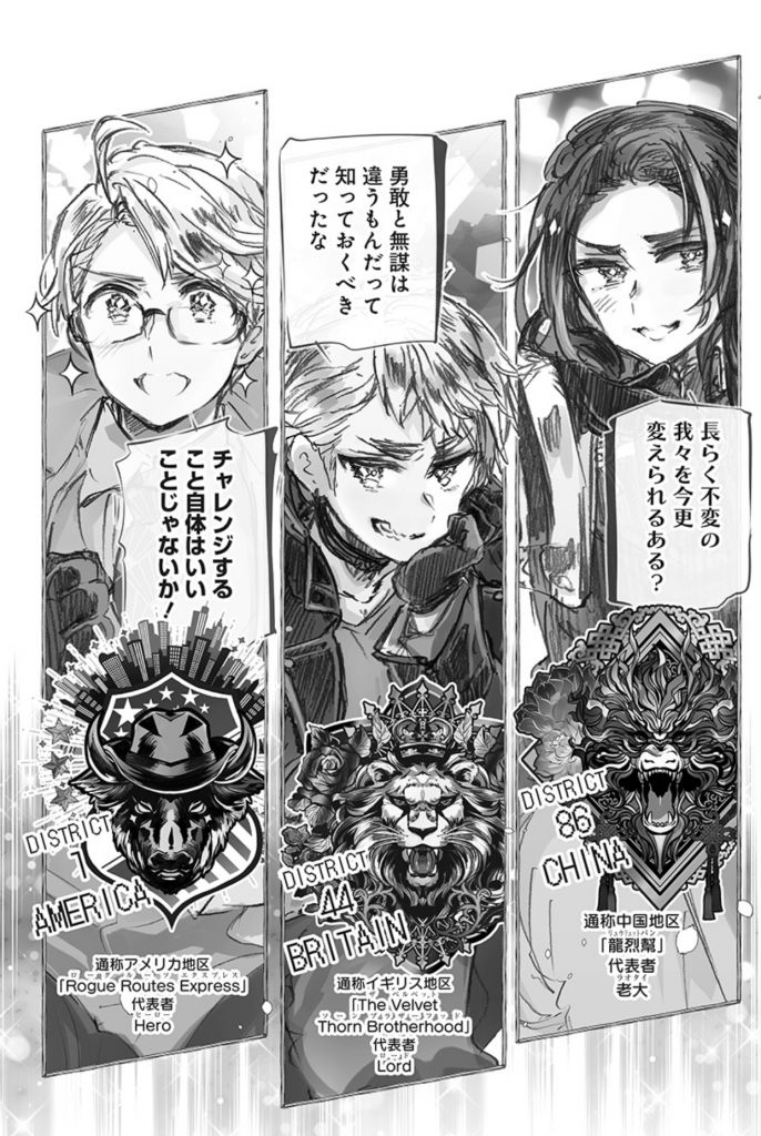 黑塔利亚的官方OOC NGA玩家社区