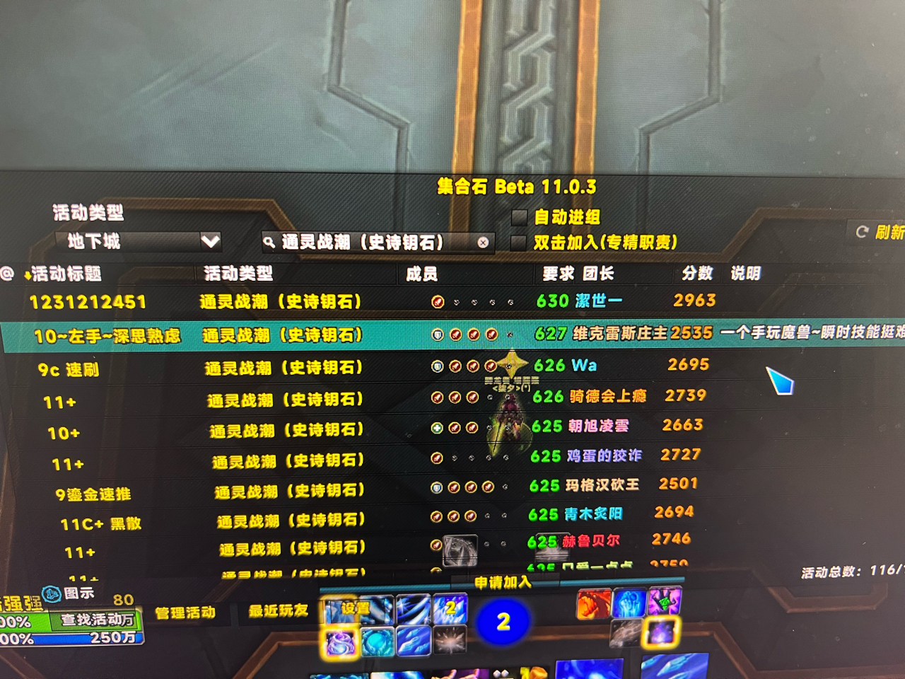 [综合]zs区纯爷们感动一天 NGA玩家社区