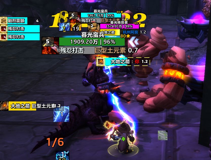 [增强PVE] plater引雷针血条变色分享 NGA玩家社区