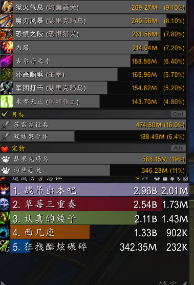 [pve]12千丝 29分钟拿下 NGA玩家社区