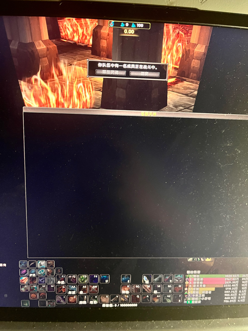 黑石活动本bug NGA玩家社区