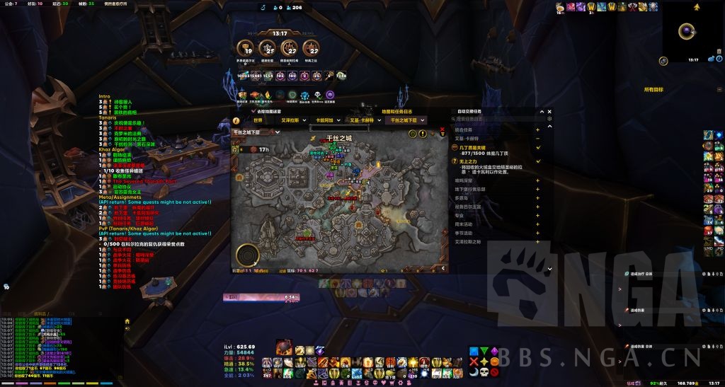 [向日葵先生的茶] 20分钟彩虹拖尾效果buff NGA玩家社区