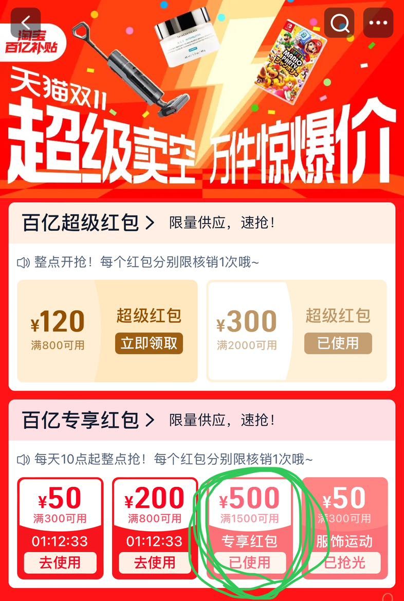 1018元雷克沙 4t ares tlc 4.0 178