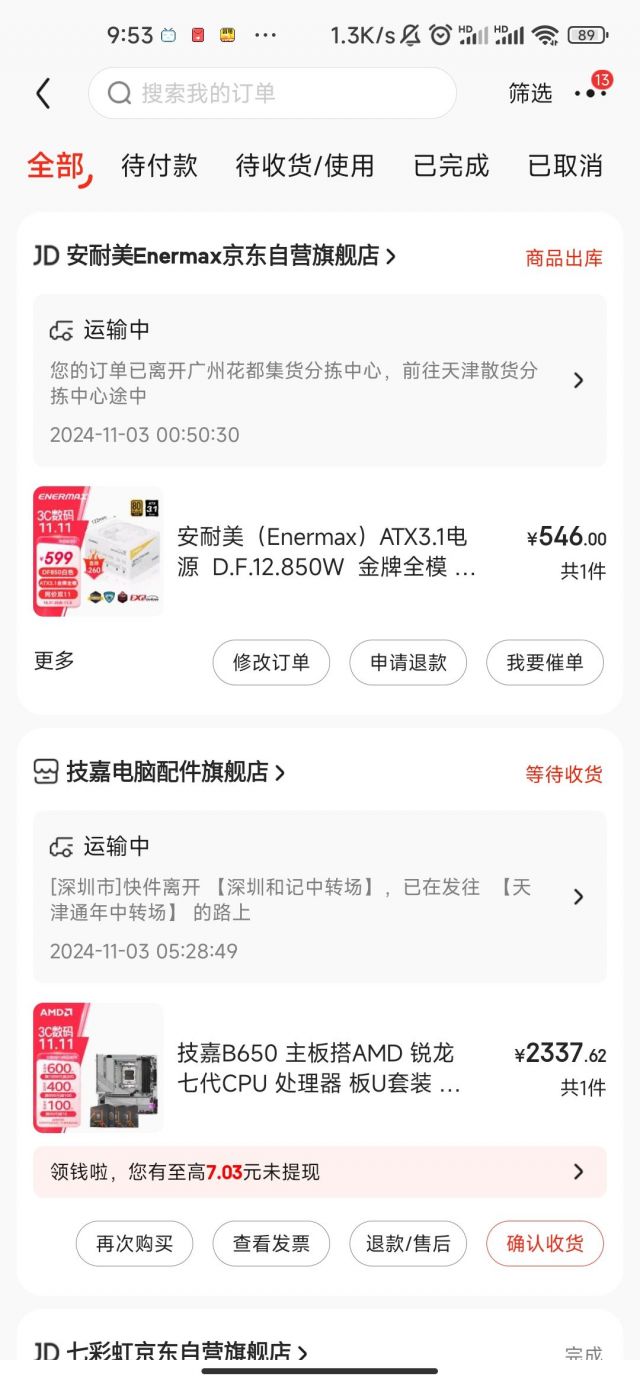 7700的U是不是推荐6000频率的内存 NGA玩家社区