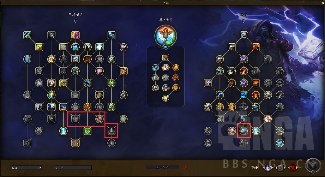 [增强PVE] 11.05 图腾祭司 SIMC模拟手法图文详解(单体+AOE) NGA玩家社区