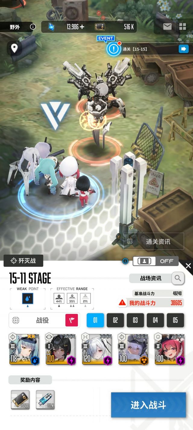 新人没有皇冠双jk黑兔子，是不是跨不了战力推图了 178