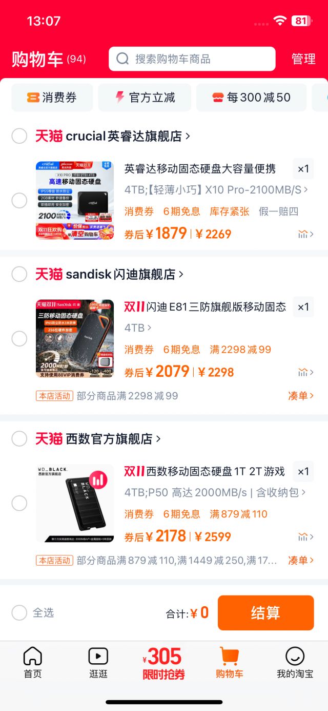 4t的ssd和ssd硬盘盒求推荐，给MacBook用 NGA玩家社区