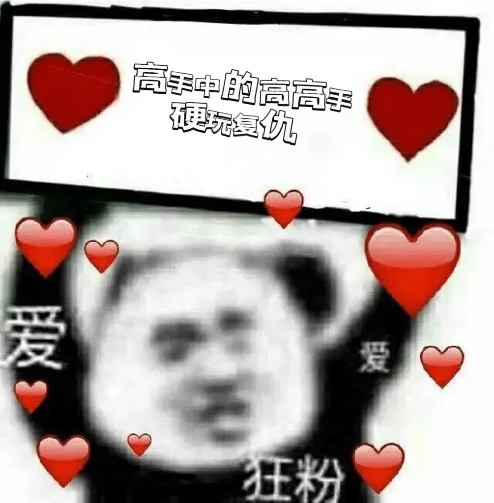 [视频] [复仇] [DHT复仇圣经]复仇减伤底层逻辑分析 NGA玩家社区