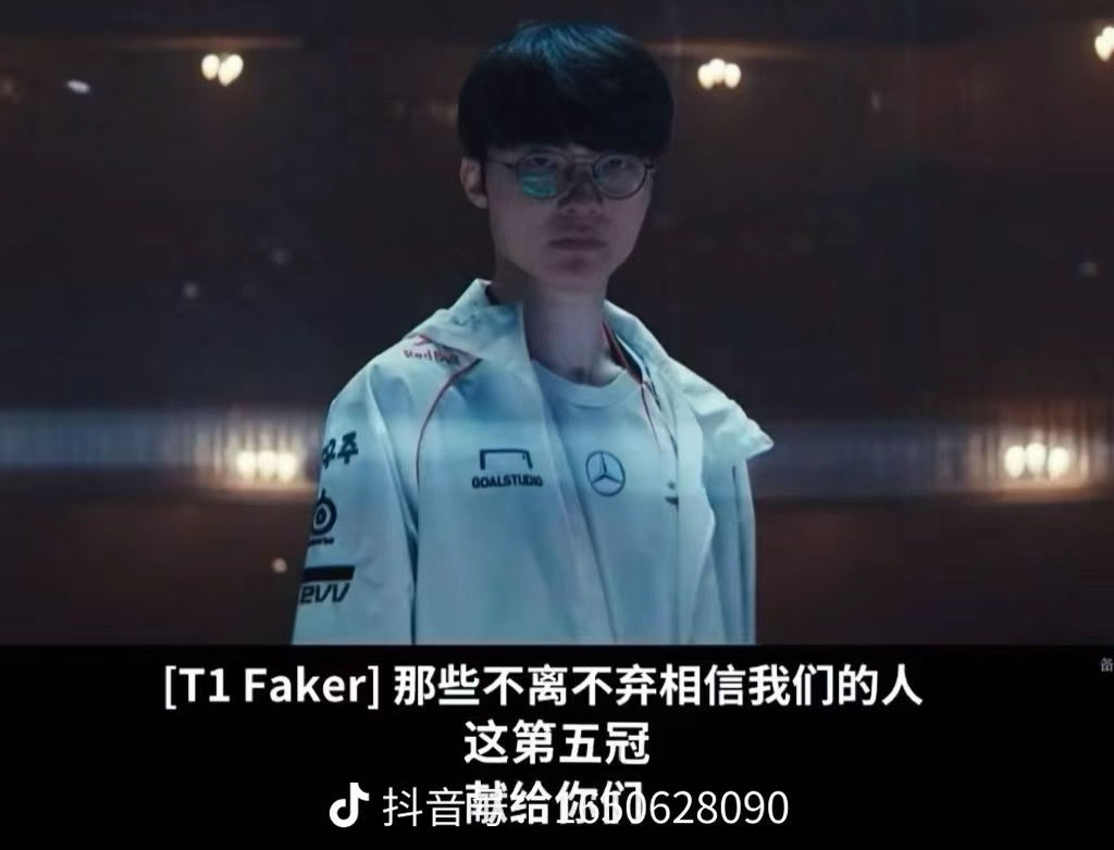 [国际赛事]不得不说 挺羡慕T1 fans或者说Faker fans NGA玩家社区