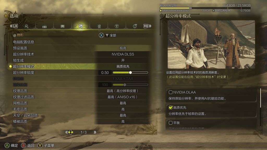 [Wilds] 性能问题要一个个来说，先说显存问题 178