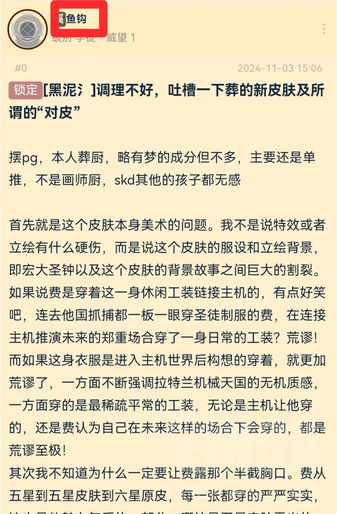 [shi量突破氵][总集篇氵]汇总了一下近期舟版的神人神贴，欢迎补充 NGA玩家社区