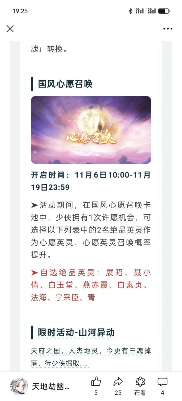 自选池没了？ NGA玩家社区