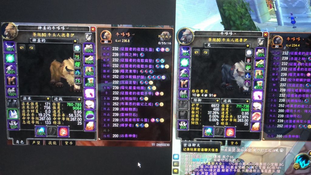 两个猫终于不用去10人uld了、 NGA玩家社区