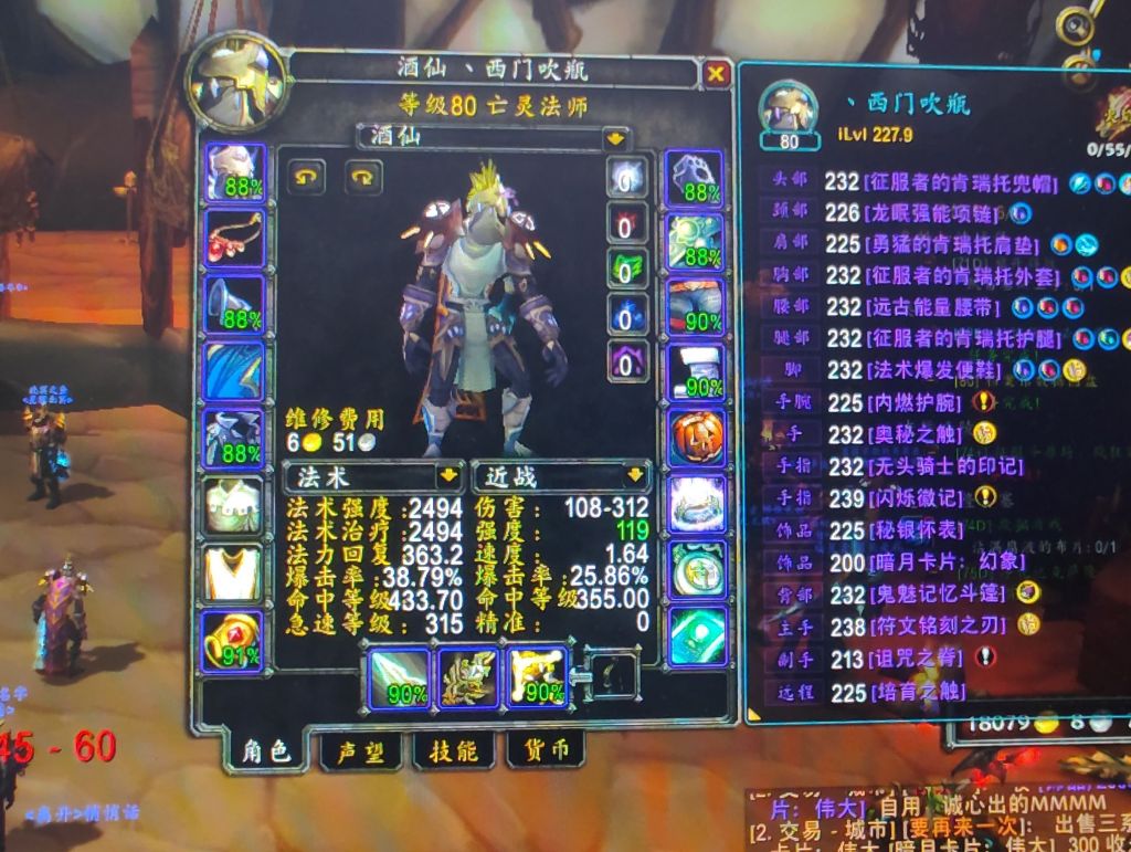 [PVE][PVE]各位大佬帮看看，感激不尽。每次打25h都分不到G NGA玩家社区