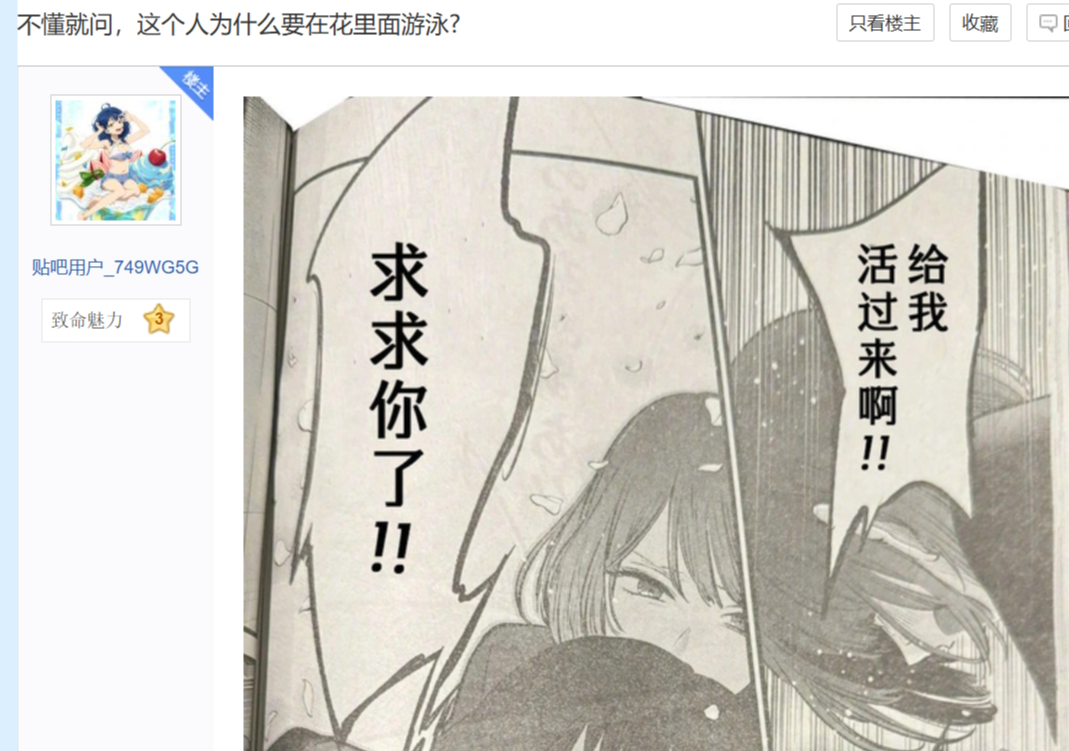 大赤老师有没有超越JJXX？ NGA玩家社区