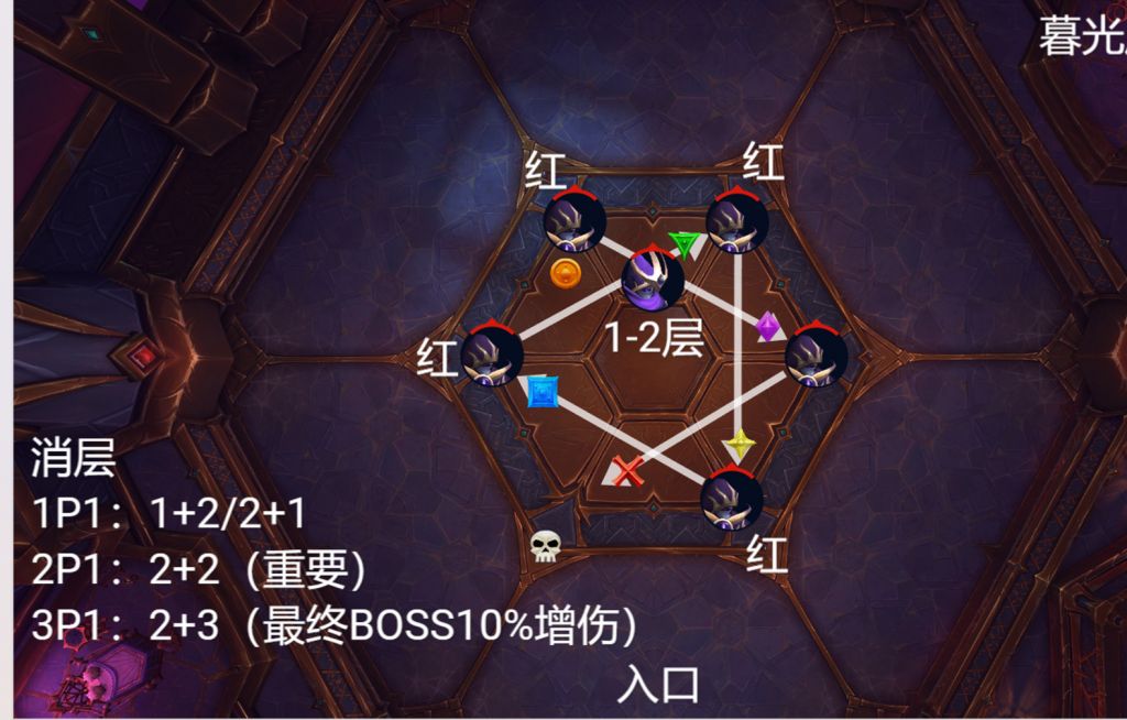 [PVE] [原创攻略] [惩戒] 尼鲁巴尔王宫CJQ开荒心得(8/8M完结撒花) NGA玩家社区