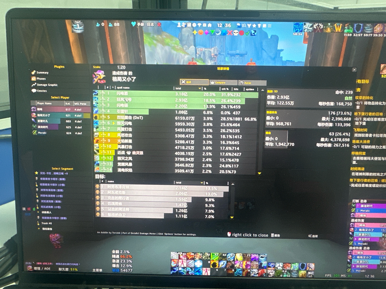 增强伤害不对啊，是不有bug NGA玩家社区